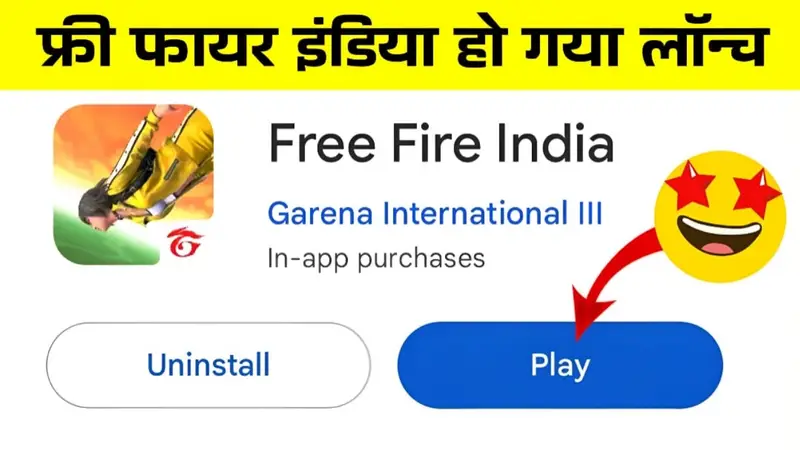 Free Fire India Install: Free Fire is back in India, download and ...