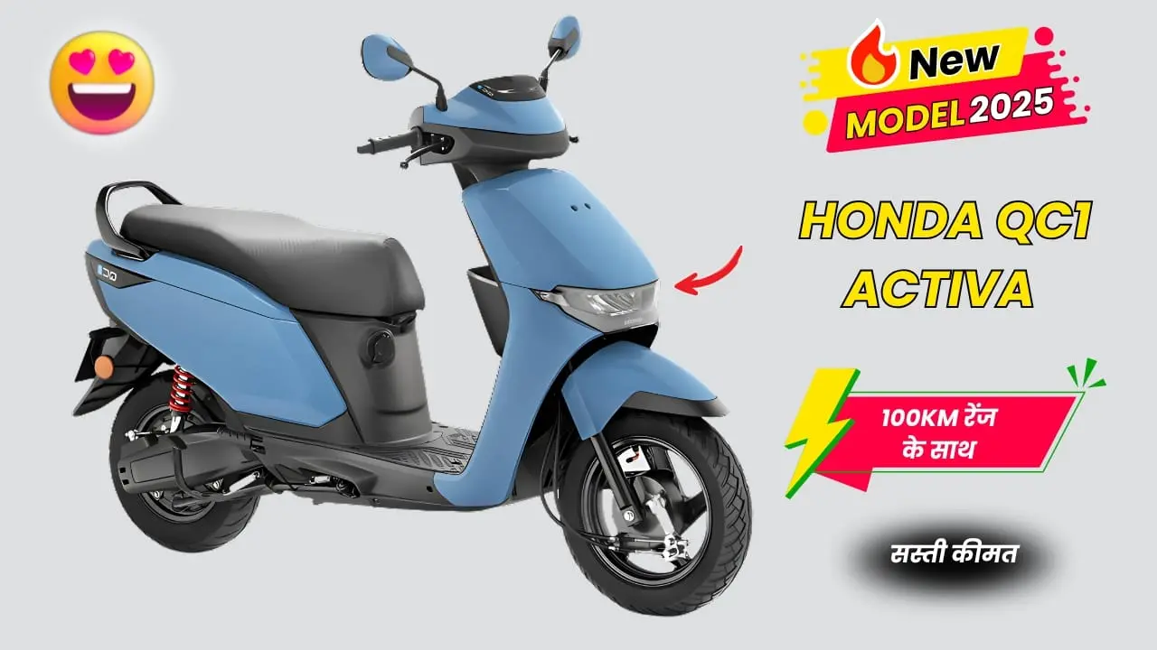 Honda Activa 7G New Model 2026: Bring Honda's powerful Activa to your ...